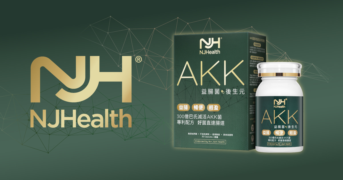 About AKK | NJHealth